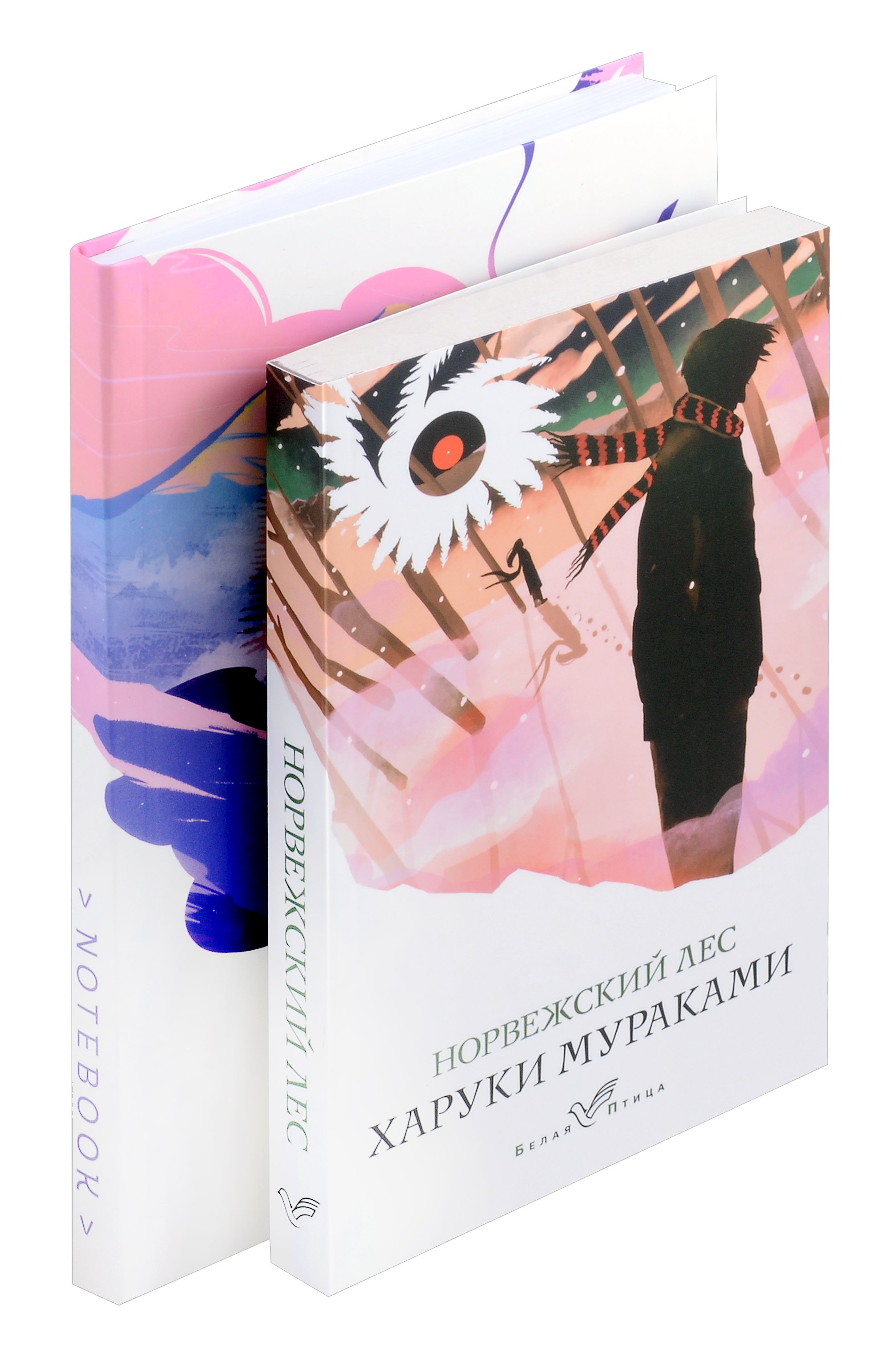 Читать бесплатно электронную книгу Норвежский лес (Norwegian Wood ...