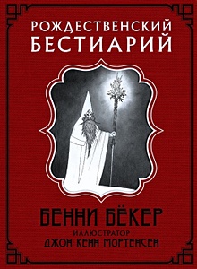 Серия книг Скандинавские боги - книжные серии и сборники в интернет ...
