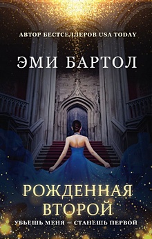 Купить книги дешево. Низкие цены на книги с доставкой в книжном ...