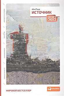 Книги Альпина - купить с доставкой в книжном магазине Book24.ru