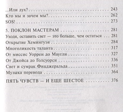 Книга Слово живое и мертвое • Нора Галь – купить книгу по низкой цене ...