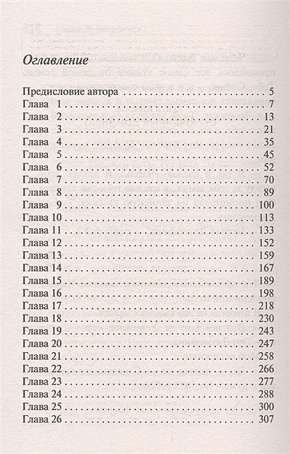 Книга Скрюченный домишко • Агата Кристи – купить книгу по низкой цене ...