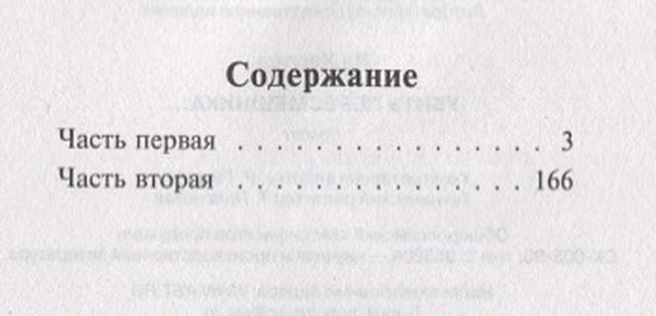 Книга Убить пересмешника… • Харпер Ли – купить книгу по низкой цене ...