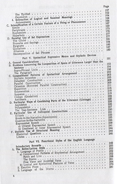 English Stylistics. Стилистика английского языка • Гальперин И., купить ...