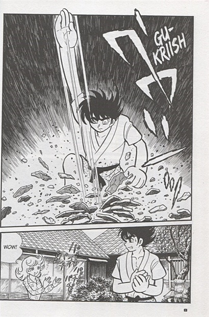 SUPER SENTAI: Himitsu Sentai Gorenger. The Classic Manga Collection ...