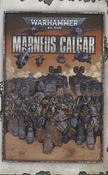 Warhammer 40,000: Marneus Calgar • Gillen K., купить по низкой цене ...