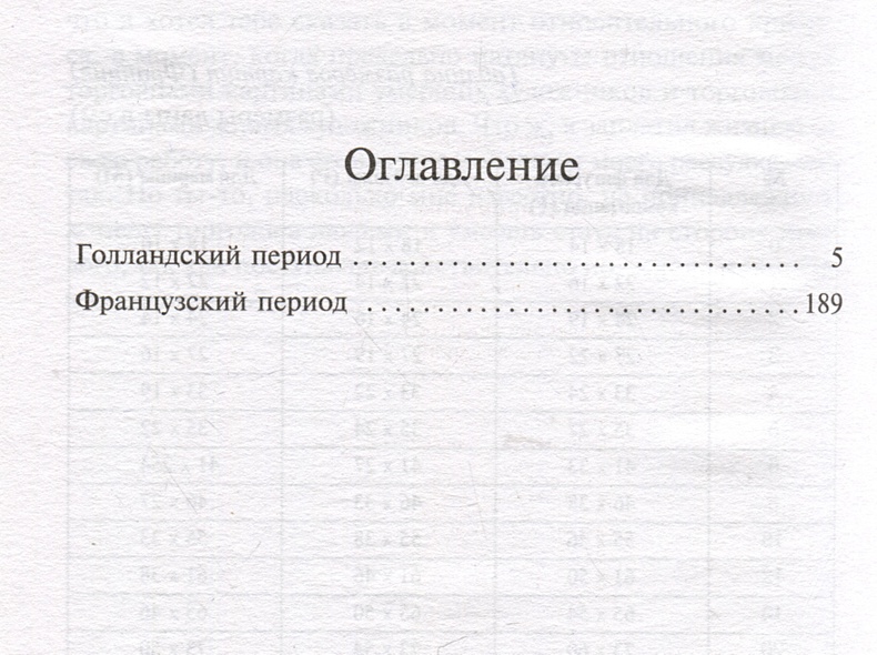 Письма к брату Тео (лимитированный дизайн) • Винсент Ван Гог, купить по ...