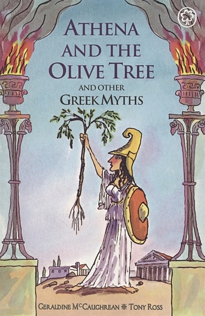 Athena and The Olive Tree and Other Greek Myths • McCaughrean G ...