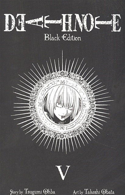 Death Note Black Edition, Vol. 5 • Ohba T., купить по низкой цене ...