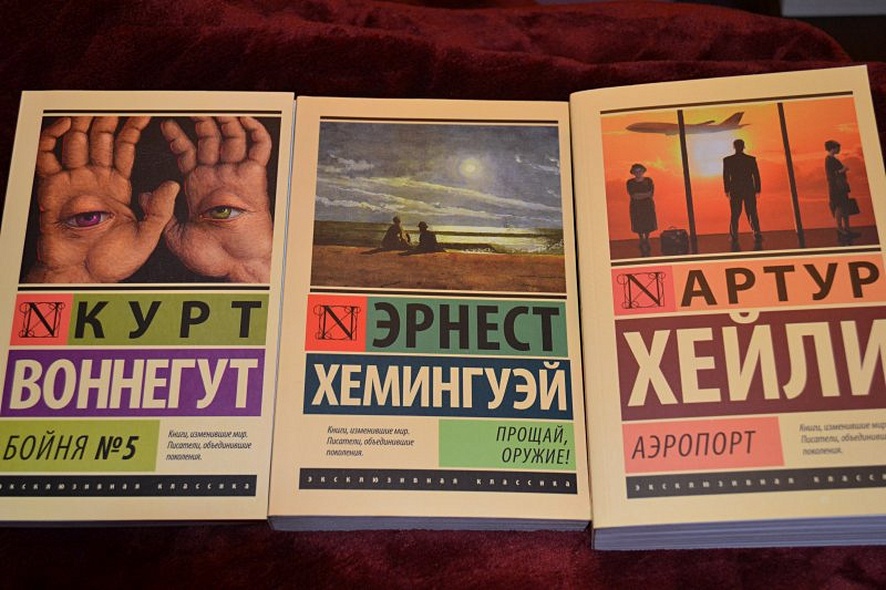 Книга Аэропорт • Артур Хейли купить книгу по низкой цене читать