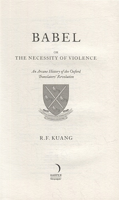 Babel: Or the Necessity of Violence: an Arcane History of the Oxford ...