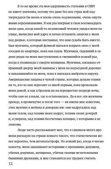 Книга Душа компании • Оливия Гатвуд – купить книгу по низкой цене ...