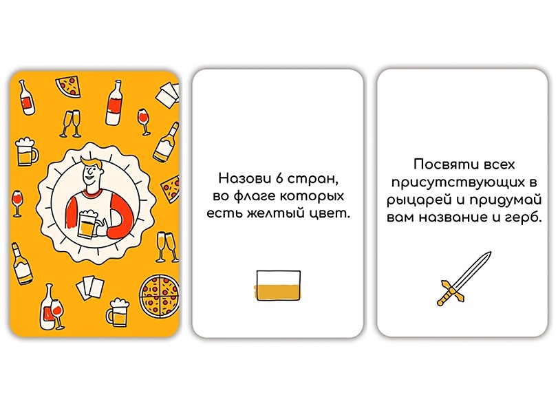 Бухашки. Фанты для веселой компании • , купить по низкой цене, читать ...