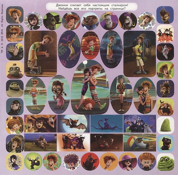 Книга Монстры на каникулах 3. Альбом 200 наклеек • . – купить книгу по ...