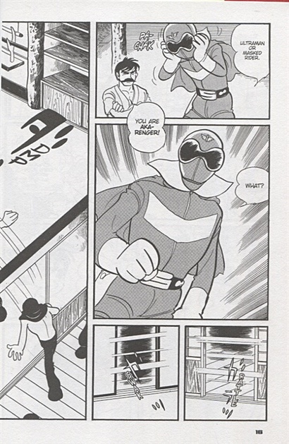 SUPER SENTAI: Himitsu Sentai Gorenger. The Classic Manga Collection ...