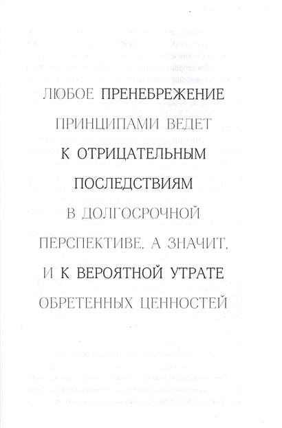 Книга Теория каст и ролей • Алекс Крол – купить книгу по низкой цене ...