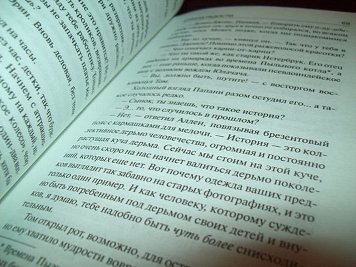 Книга Страна радости • Стивен Кинг – купить книгу по низкой цене ...