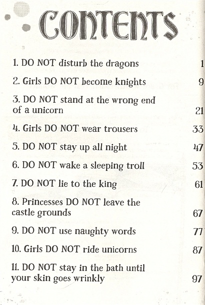 Do Not Disturb the Dragons • Robinson M., купить по низкой цене, читать ...