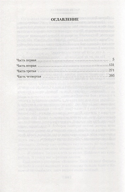 Книга Цитадель • Кронин А. – купить книгу по низкой цене, читать отзывы ...