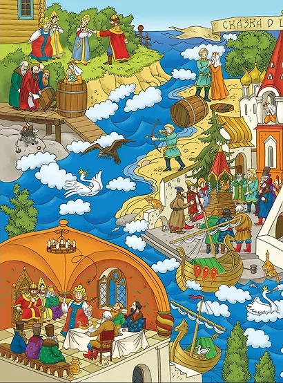 Сказки Пушкина. Виммельбух (Громова О.) - купить книгу в интернет ...