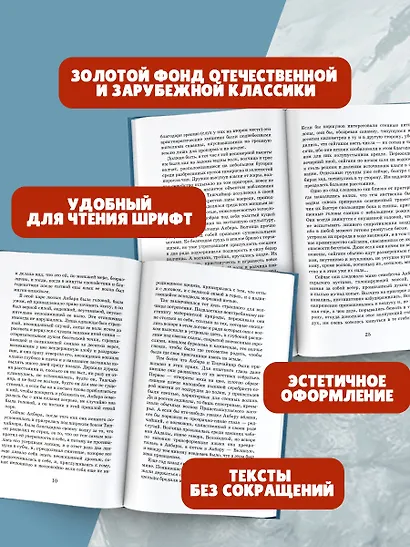 Плаха_ _ (Айтматов Чингиз Торекулович) - купить книгу в интернет-магазине на book24.ru. (ISBN ...