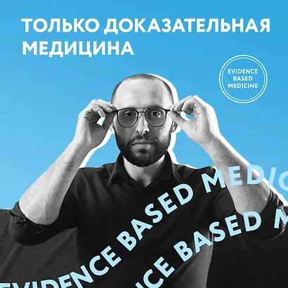 Так себе. Эффективная самотерапия для тех, кто устал от депрессии ...