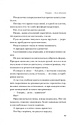 Книга Смерть - дело одинокое • Рэй Брэдбери – купить книгу по низкой ...