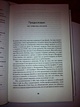 Книга Стив Джобс • Уолтер Айзексон – купить книгу по низкой цене ...
