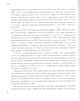Книга Научная мотивация труда. Всё остальное не работает • В. Бовыкин ...