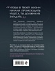 Мечты сбываются всегда! (книга+дневник желаний) • Блиновская Е., купить ...