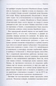 Книга Палеонтология антрополога. Том 3.Кайнозой • Станислав ...