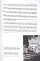 CHANEL.История модного дома • Эмма Бакстер-Райт, купить по низкой цене ...