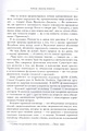 Книга Уродливая Вселенная: как поиски красоты заводят физиков в тупик ...