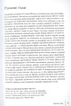 CHANEL.История модного дома • Эмма Бакстер-Райт, купить по низкой цене ...