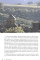 CHANEL.История модного дома • Эмма Бакстер-Райт, купить по низкой цене ...