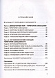 Книга У меня есть Я, и МЫ справимся. Дерзкое руководство по укреплению ...