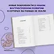 280 дней до вашего рождения. Репортаж о том, что вы забыли, находясь в ...