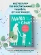 Мама и сын. Как вырастить из мальчика мужчину (твердая обложка) (Мэг ...