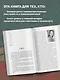Что-то не так с Гэлвинами. Идеальная семья, разрушенная безумием ...